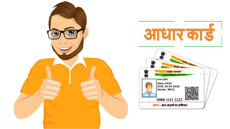 Aadhaar Card - A Unique Identification Number - Masters India